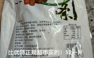 木薯粉在超市里叫什么牌子好_哪个牌子最正宗 木薯粉在超市里叫什么牌子好_哪个牌子最正宗