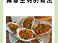 生蚝怎么处理干净内脏_清蒸生蚝内脏清理步骤