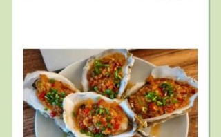 生蚝怎么处理干净内脏_清蒸生蚝内脏清理步骤