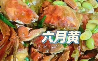 六月黄螃蟹可以清蒸吗_六月黄清蒸做法