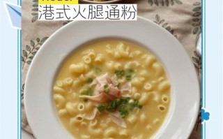 通心粉怎么煮才快熟_通心粉快速煮熟技巧