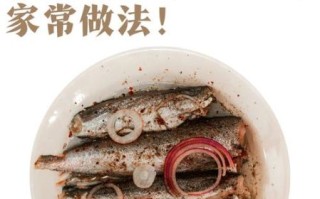 沙丁鱼图片大全家常_沙丁鱼怎么做好吃