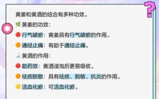 姜黄素解酒真的有用吗_姜黄素解酒原理