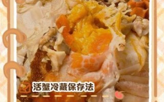 活着冻死的螃蟹能吃吗_冻死螃蟹安全食用指南