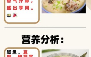 鲫鱼汤怎么煲好喝_冬季鲫鱼汤食谱大全