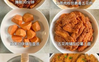 蒸肉怎么做又嫩又好吃_蒸肉不柴的秘诀