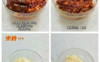 叉烧包馅料怎么做_叉烧包馅料配方比例