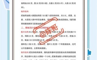 正宗广东肠粉怎么做_广东肠粉酱汁配方