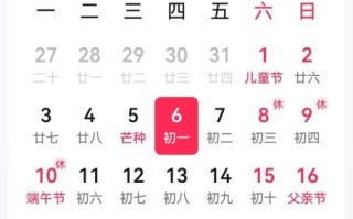 端午节是几月几日农历_端午节农历日期怎么算