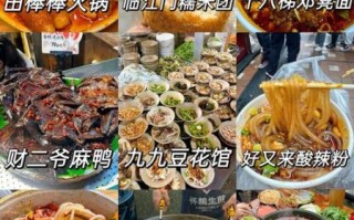 重庆最出名的小吃有哪些_重庆小吃排行榜