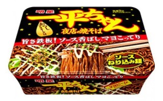 日式芥末蛋黄酱怎么做_芥末蛋黄酱配方比例