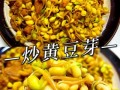 长的黄豆芽怎么做好吃_黄豆芽炒多久才脆嫩