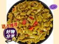 酸豆角怎么腌制才脆_酸豆角的做法步骤详解