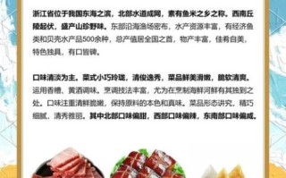 中国50大名菜有哪些_如何在家复刻经典