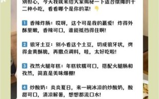 美食博主如何赚钱_新手怎么做美食博主