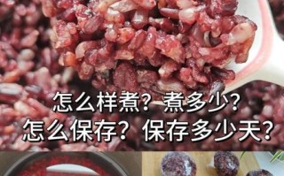 糙米怎么吃减肥效果最好_糙米减肥的正确吃法