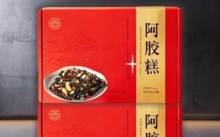 阿胶糕多少钱一盒_阿胶糕价格为什么差别大