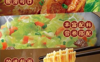 康师傅和统一哪个好吃_方便面口味大比拼