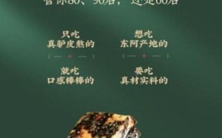 阿胶固元膏的功效与作用_适合什么人吃
