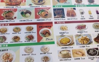 快餐菜单怎么做_快餐店如何设计菜单