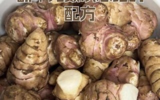 洋姜怎么腌制好吃_传统洋姜腌制方法