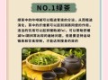 绿茶减肥效果好吗_喝多久能瘦