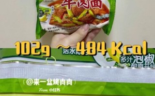 康师傅方便面有哪些口味_康师傅方便面热量高吗