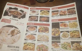 老边饺子菜单价格_老边饺子有哪些口味