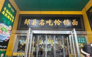 饸饹面是哪里的特色_饸饹面起源地