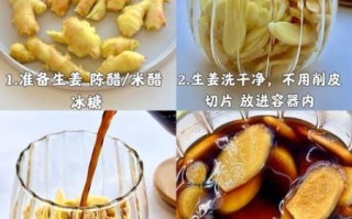 醋泡姜用老姜还是嫩姜好_老姜嫩姜区别与做法