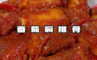 番茄酱怎么做糖醋排骨_糖醋排骨用番茄酱好吃吗