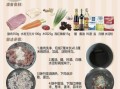 鱼香肉丝怎么做_家常鱼香肉丝做法步骤