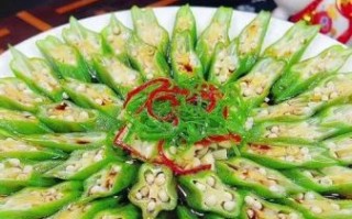 秋葵蒸着吃怎么做_秋葵蒸多久才嫩