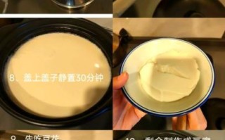 豆腐怎么做_家庭自制豆腐的详细步骤