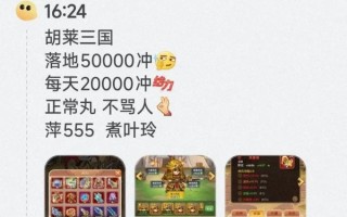 胡莱三国最强阵容搭配_胡莱三国新手怎么玩