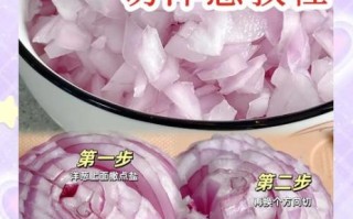 韩国料理店的洋葱怎么切_洋葱圈怎么做才脆