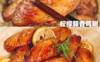 烤鸡翅怎么腌制才入味_烤鸡翅要烤多久才外焦里嫩
