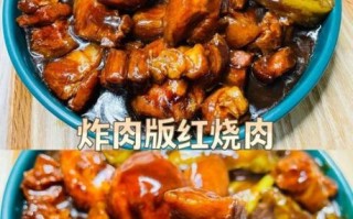 炸肉酱怎么做_炸肉酱的做法视频详细步骤 炸肉酱怎么做_炸肉酱的做法视频详细步骤