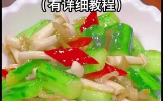 海鲜菇怎么做好吃_海鲜菇的做法大全家常菜