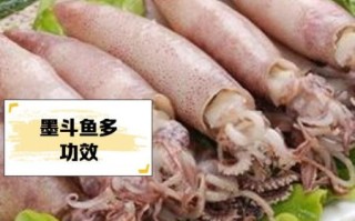 大墨斗鱼怎么清洗_大墨斗鱼的家常做法