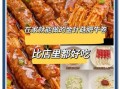 金针菇牛肉卷怎么做_金针菇牛肉卷需要焯水吗