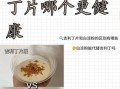 吉利丁片怎么用比例_吉利丁片用量换算