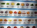 火锅菜谱图案大全图片_如何搭配更美观