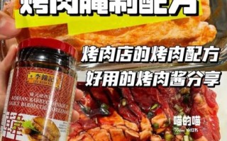 韩国烤肉怎么做_正宗韩式烤肉腌制配方