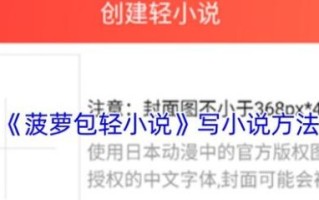 菠萝包轻小说盗版书群_如何避免