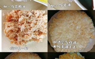 锅巴怎么做才能酥脆_家庭版零失败技巧