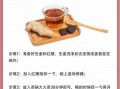 红糖姜水多久喝一次_经期能天天喝吗