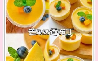 奶油果冻布丁怎么做_奶油果冻布丁需要吉利丁吗
