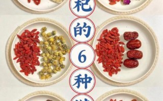 枸杞泡水喝的功效与禁忌_枸杞一天吃多少粒最好