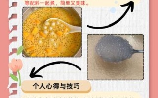 西米怎么煮才透明_西米做法大全简单